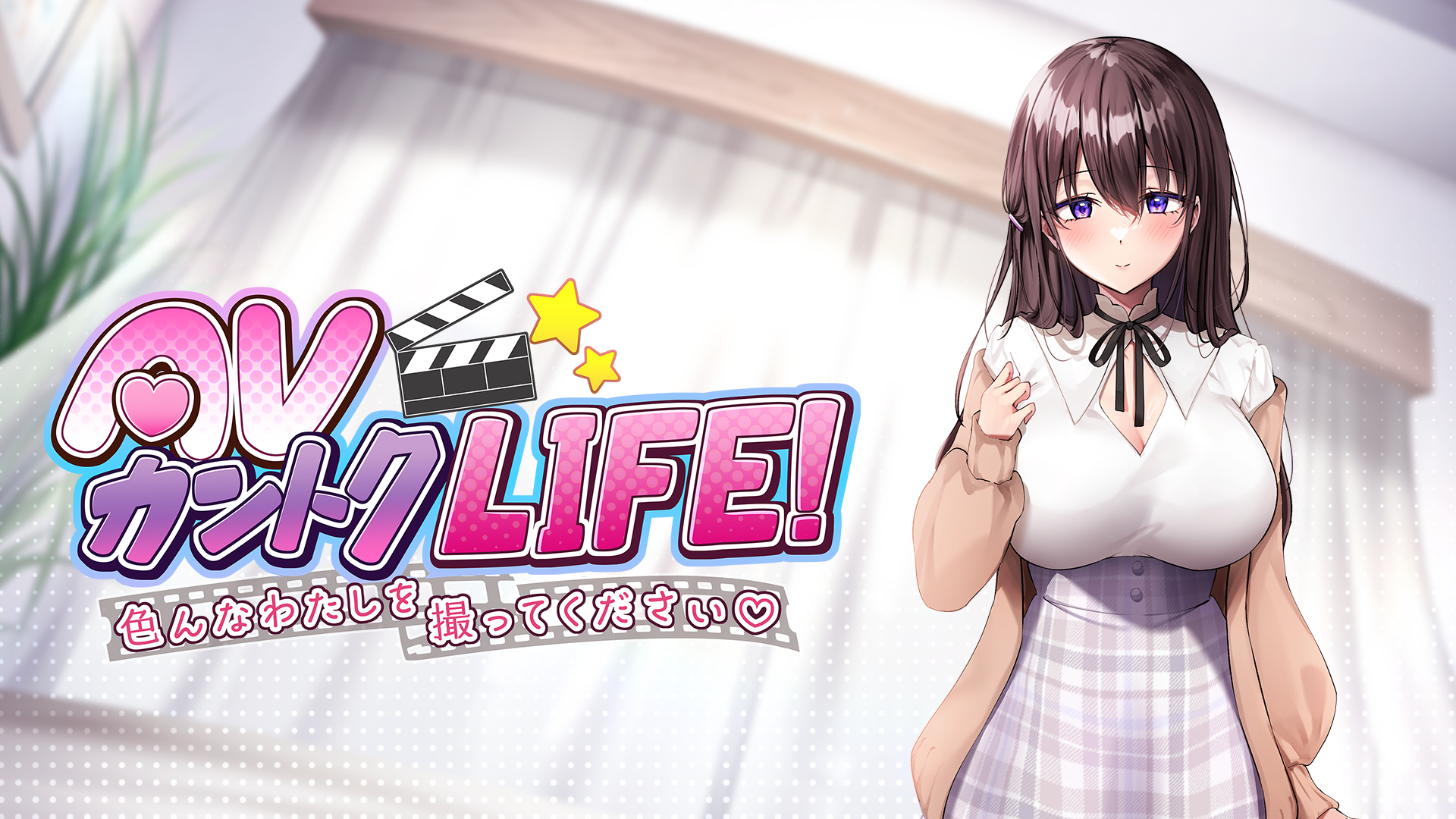 AV Director Life! Full Review & Guide - Mango Party - Gentleman's Adult Game Express