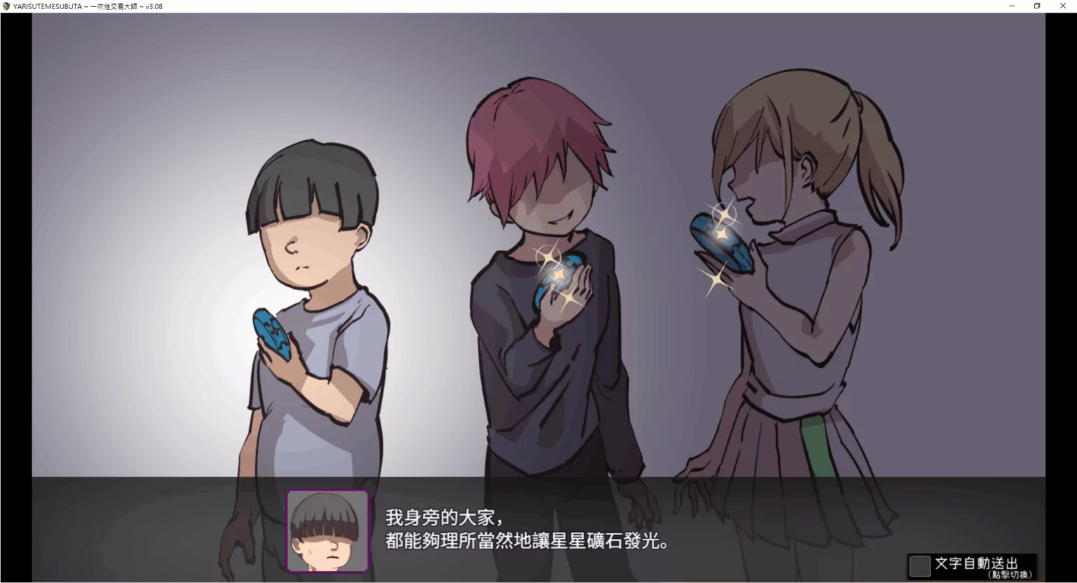 Yarimono Full Review and Strategy Guide【072project】 - Gentleman's Adult ...