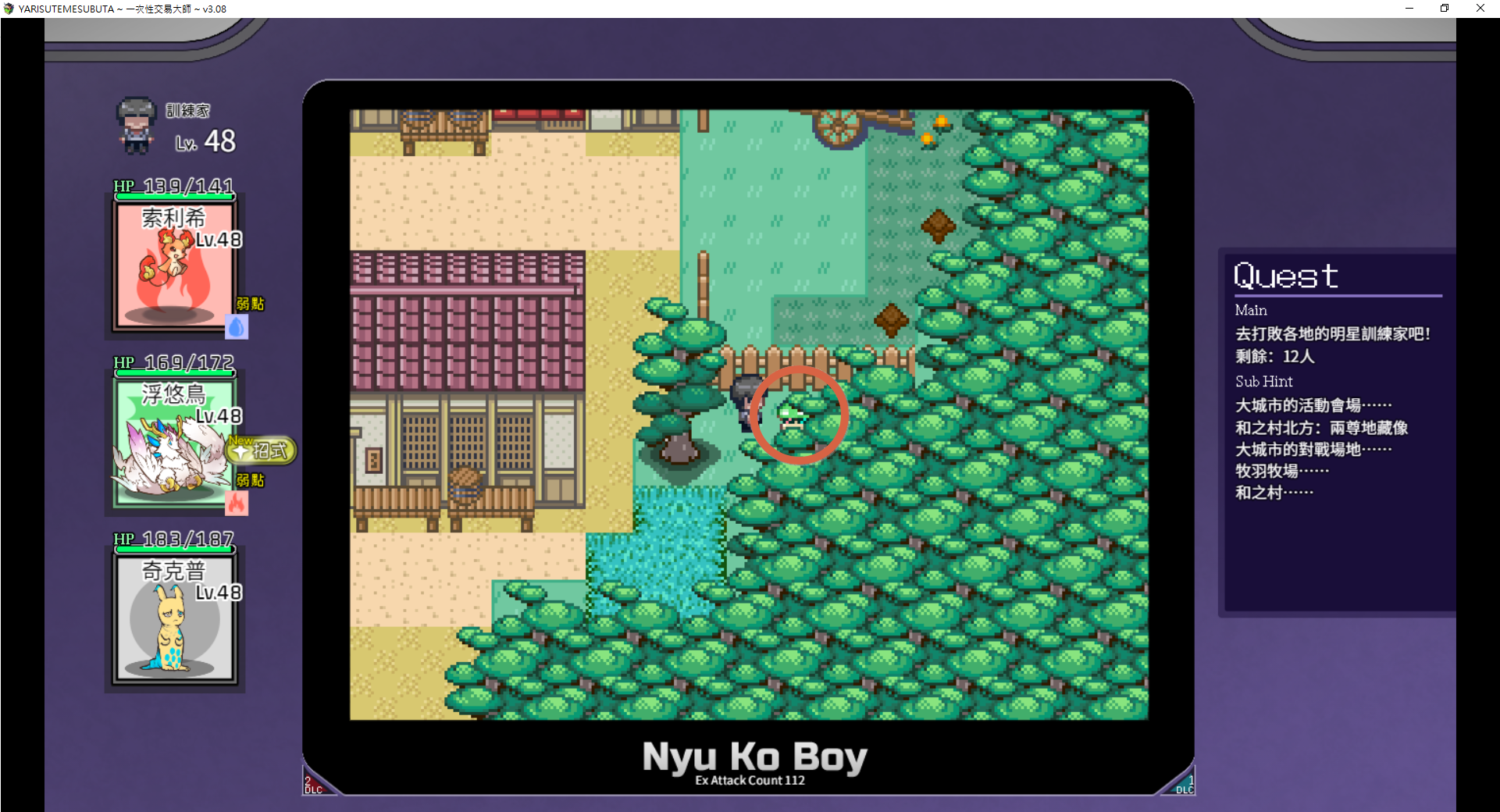 Yarimono Full Review and Strategy Guide【072project】 - Gentleman's Adult ...