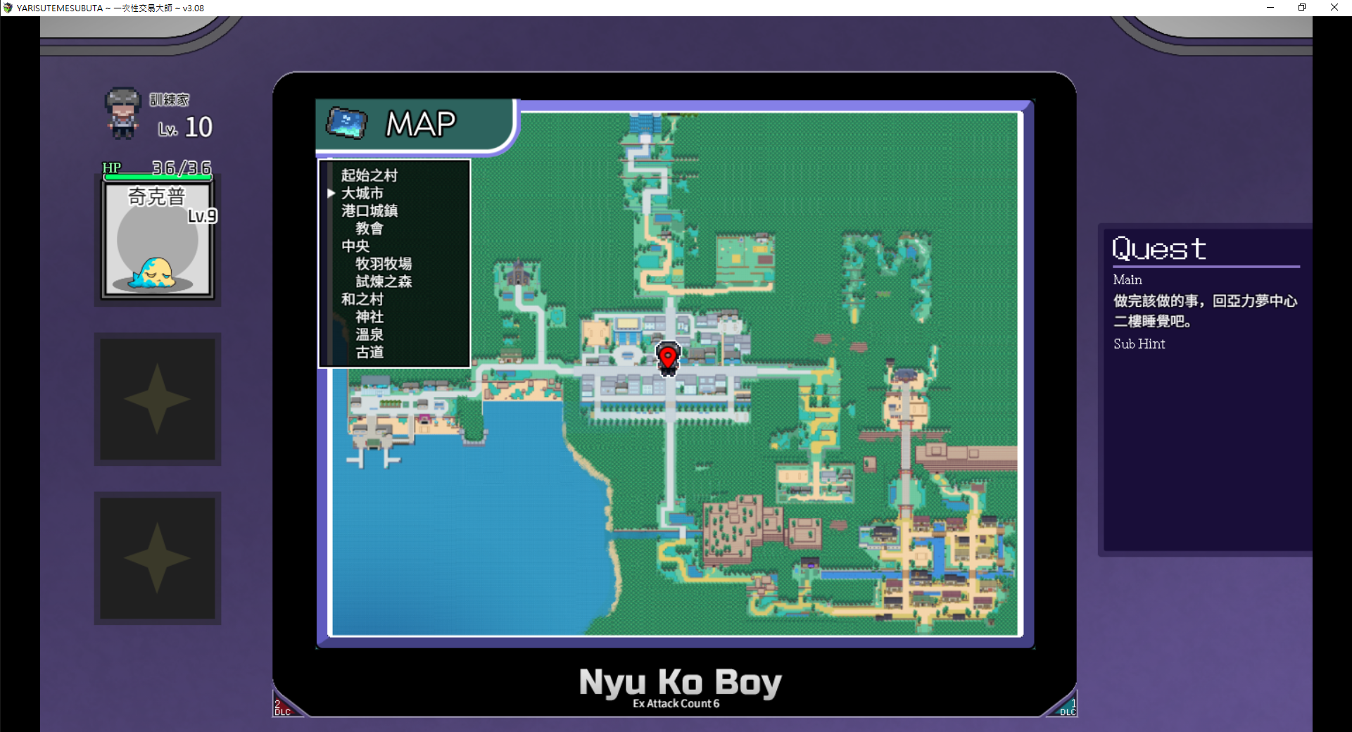 Yarimono Full Review and Strategy Guide【072project】 - Gentleman's Adult ...