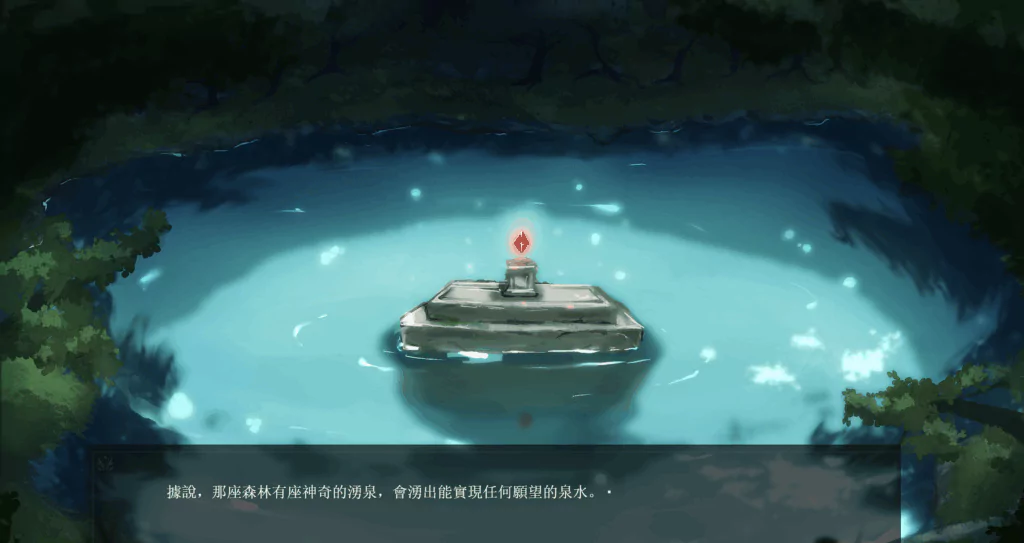 Forest of Soul Slave 2 》 Review【072 Project】 - Gentleman's Adult Game ...