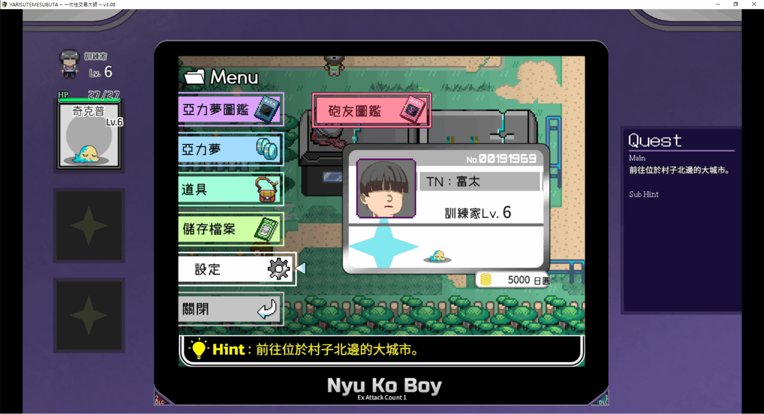 Yarimono Full Review and Strategy Guide【072project】 - Gentleman's Adult ...