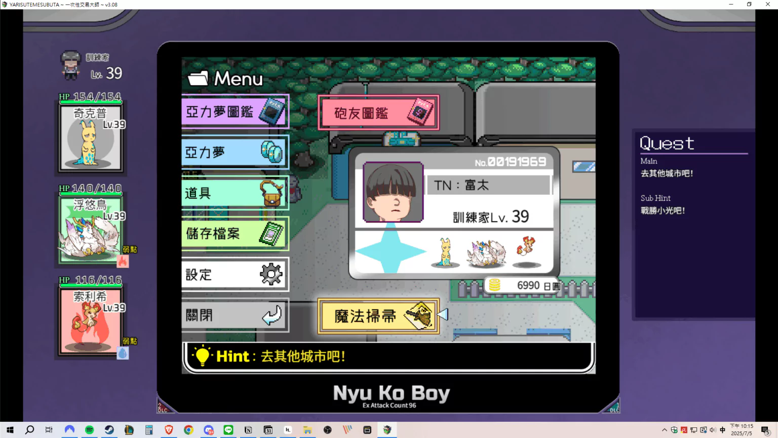 Yarimono Full Review and Strategy Guide【072project】 - Gentleman's Adult ...