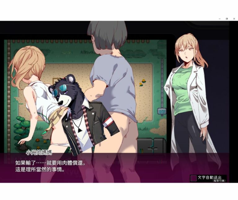 Yarimono Full Review and Strategy Guide【072project】 - Gentleman's Adult Game Express
