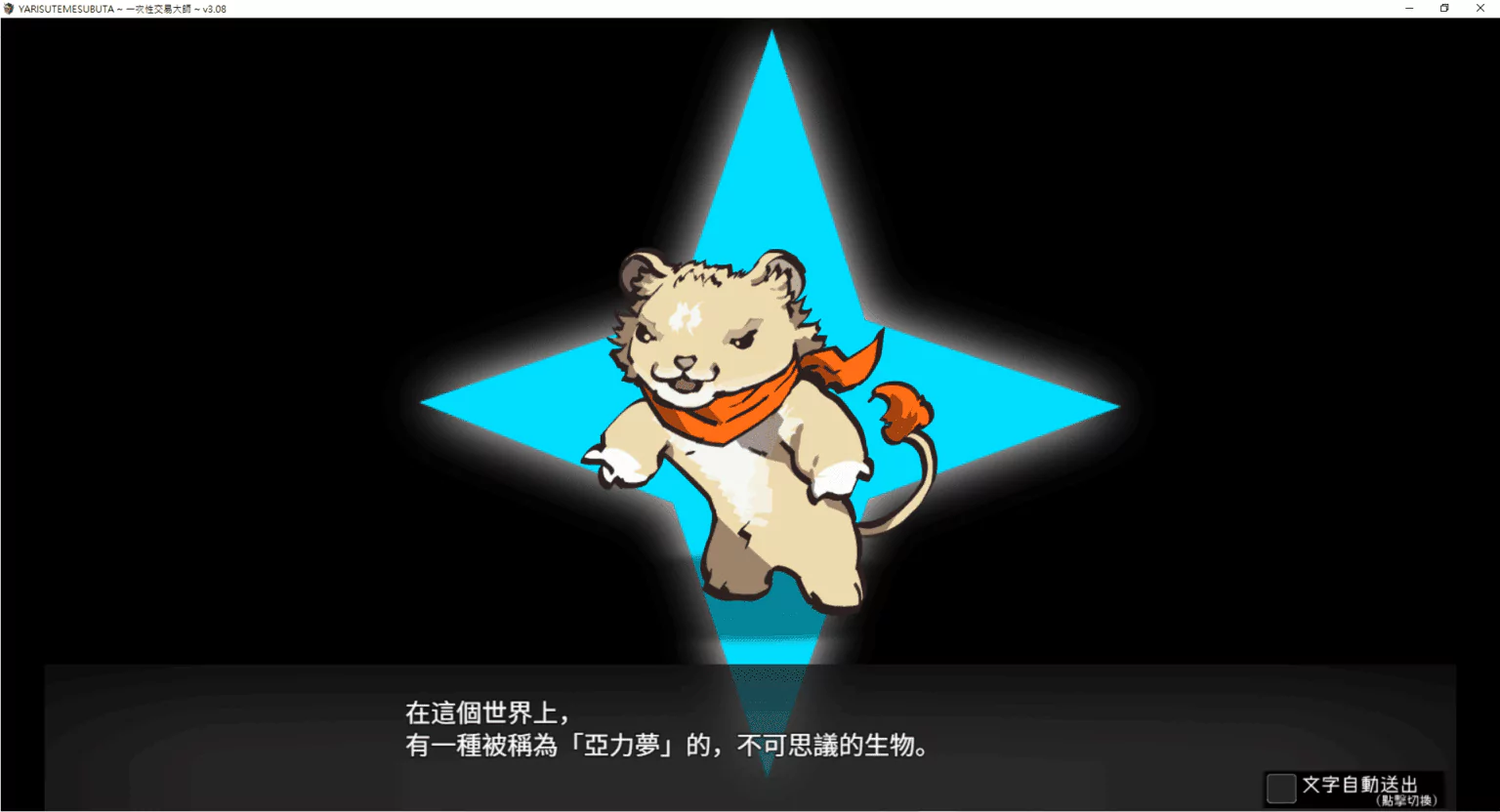 Yarimono Full Review and Strategy Guide【072project】 - Gentleman's Adult Game Express