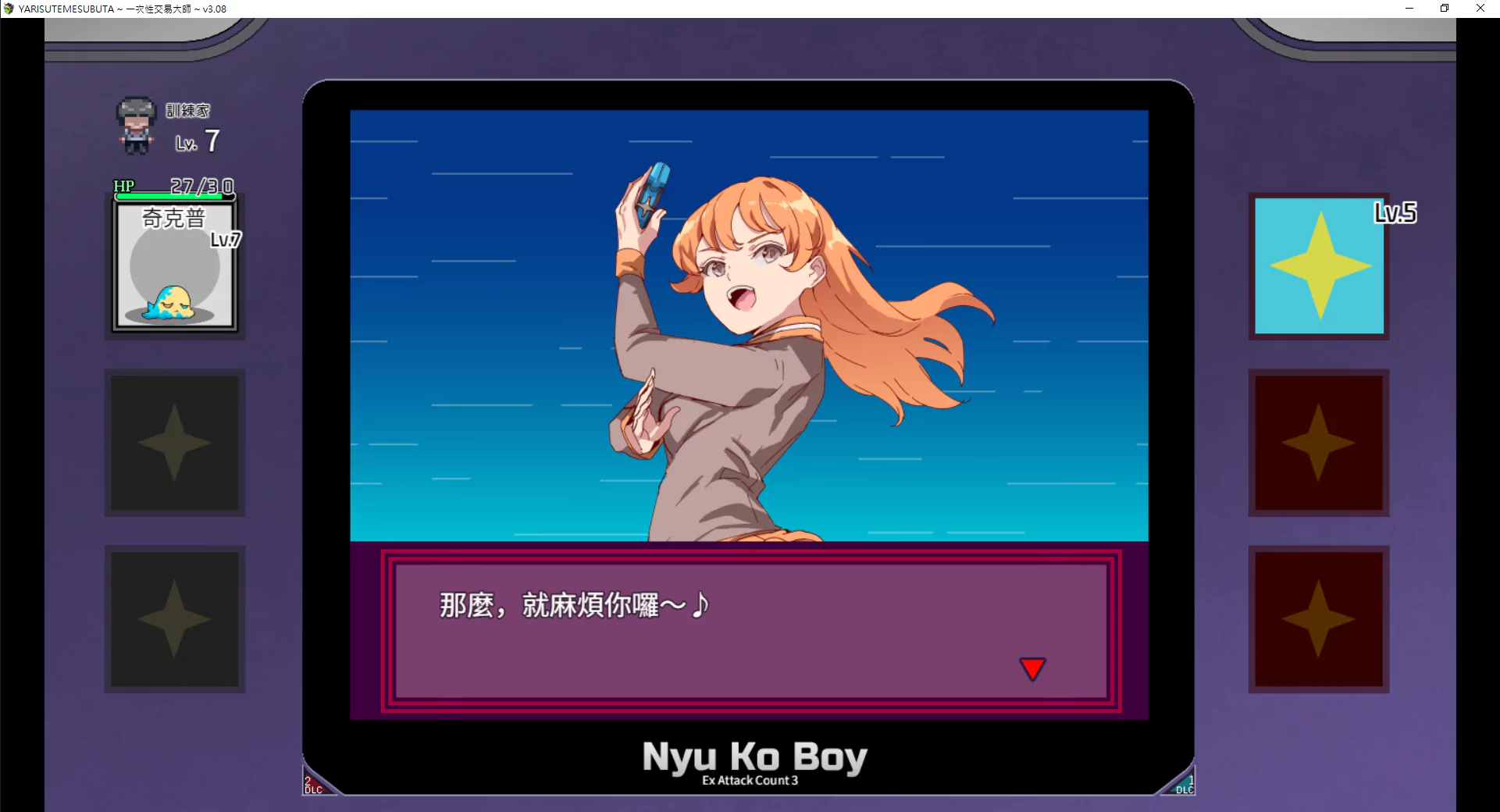 Yarimono Full Review and Strategy Guide【072project】 - Gentleman's Adult Game Express