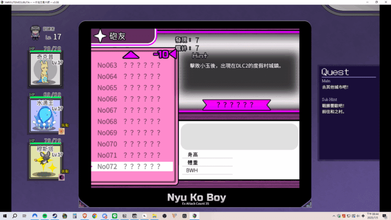 Yarimono Full Review and Strategy Guide【072project】 - Gentleman's Adult Game Express