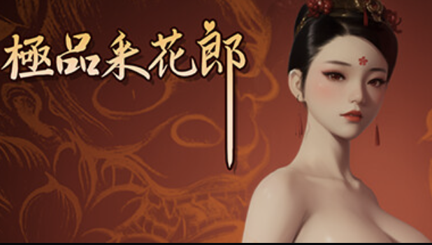 "Romantic Escapades" Game Review and Guide 【Salamander】 - Gentleman's Adult Game Express