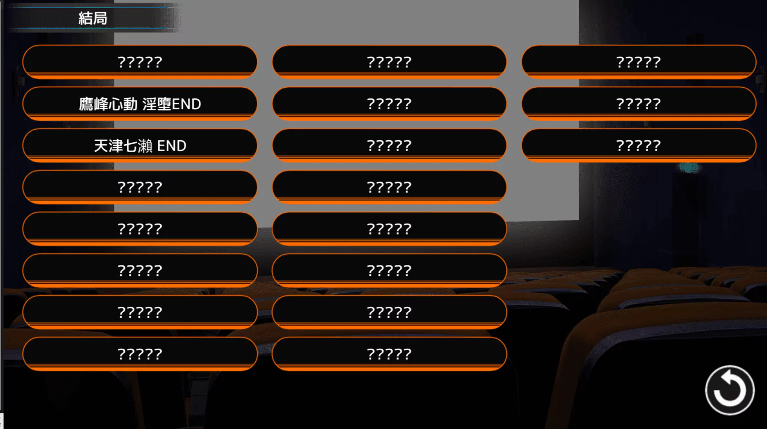 《Vtuber Hack》遊戲開箱與攻略－【072 Project】 - 說你的小黃遊列車