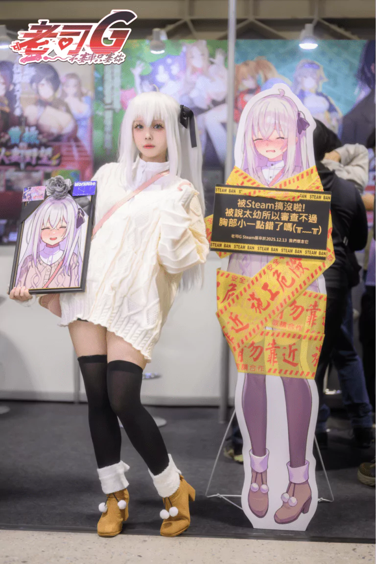 Ride Me, Taxi Driver - the game once banned on Steam (WorkNite Games ...